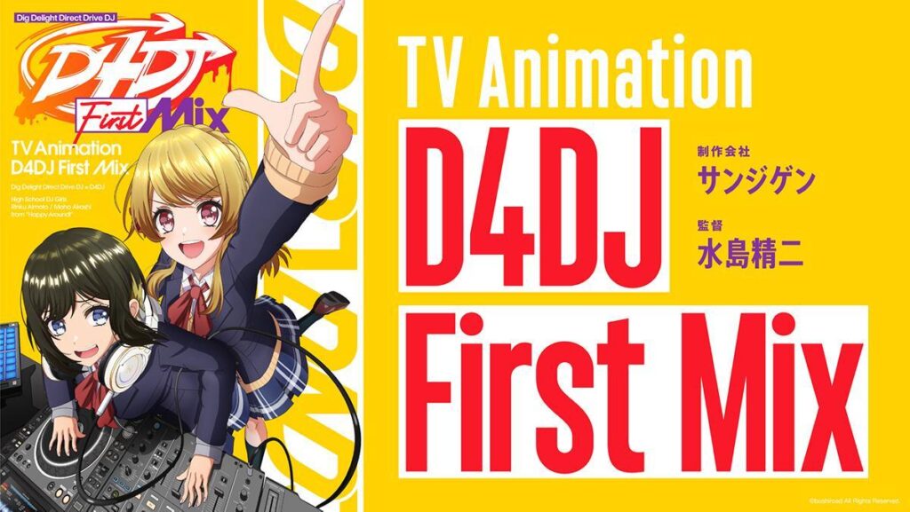 D4DJ First Mix llega con Doblaje Latino - FUNiAnime LA