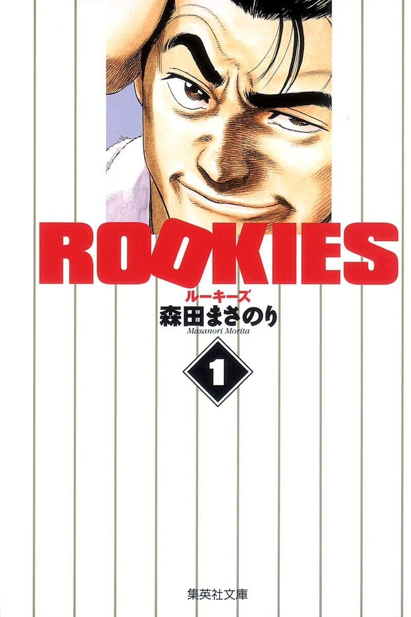 Los mejores mangas Nekketsu de la Weekly Shonen Jump según los ...